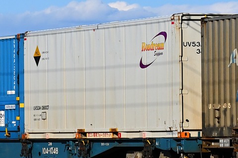 貨物撮影記録 : UV53A-38007