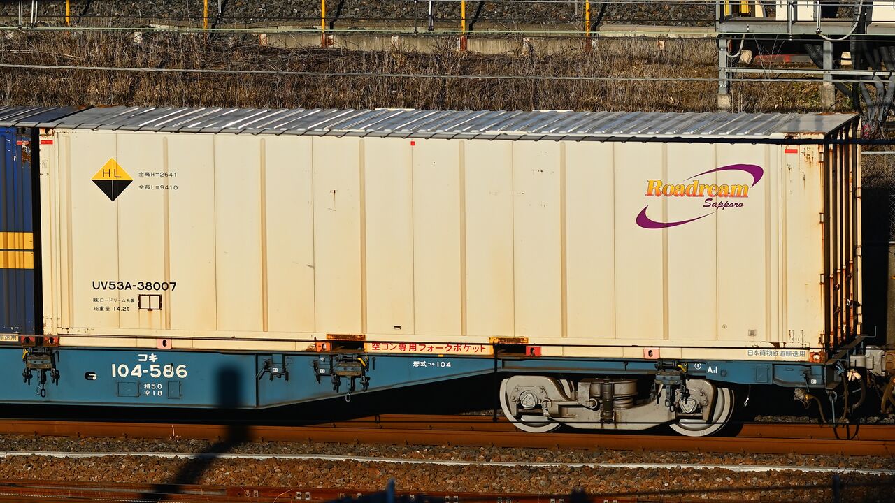 貨物撮影記録 : UV53A-38007