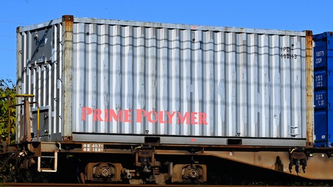 貨物撮影記録 : IPCU-190313