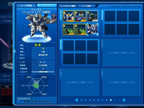 アクログ : 【SDGO】今日のICM結果2013/02/14