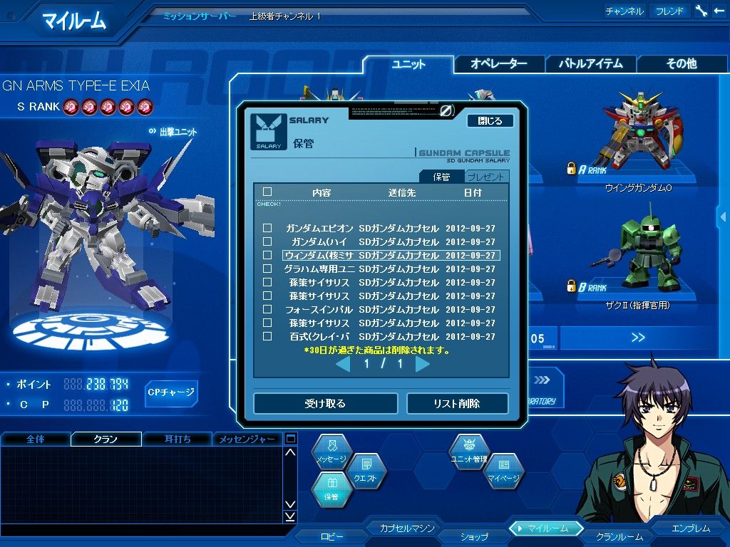 アクログ : 【SDGO】今日のICM結果 2012/09/27