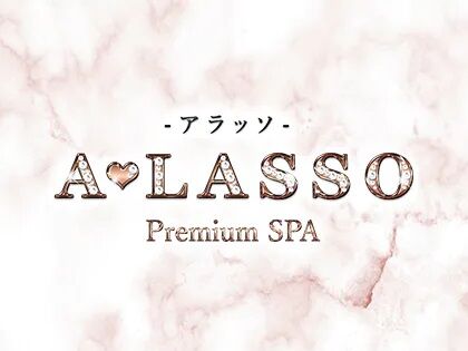 ALASSO-アラッソ-