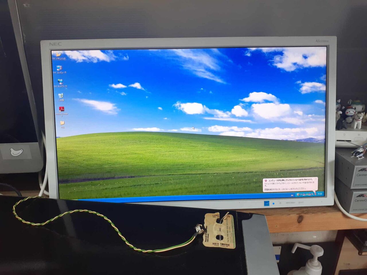 いにしえのOS？WindowsXPマシンの修理 : 湘南のパソコン修理専門店 下田商会 0466-48-2386