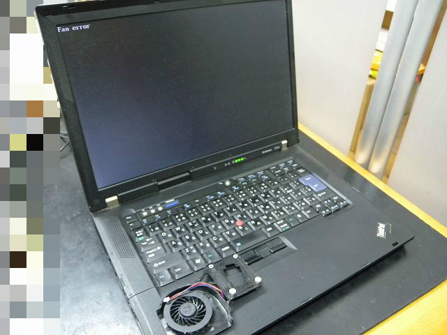 Fanエラーが出る！ lenovo修理 : 湘南のパソコン修理専門店 下田商会 0466-48-2386