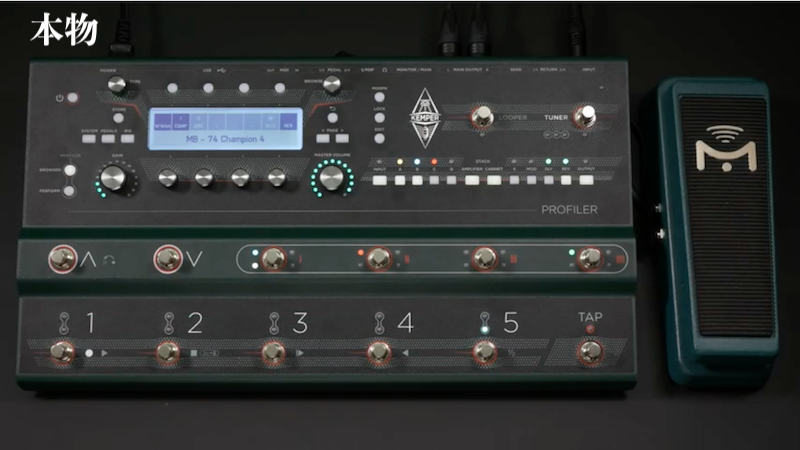 祝？『Kemper Profiler Stage』発売！でもKemper2ではないらしい？ならMini Kemper出してくれ ...