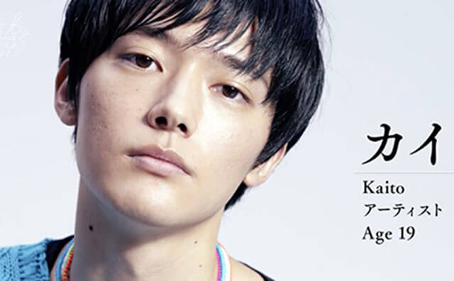 桜井和寿の息子、Kaitoの全身ショットに絶賛の嵐「国宝級にカッコイイ」 : 僕のまとめ-気になる情報まとめサイト