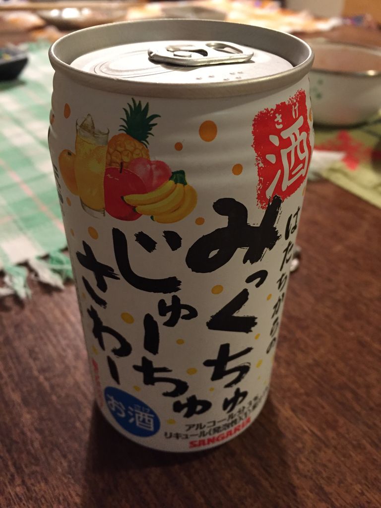 2015年09月 : KEEP SMILE～!!BIG ALOHA～!!