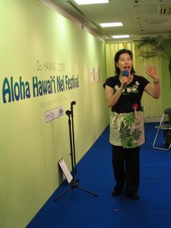 Alohana Everyday （保存版） : July 10, 2009