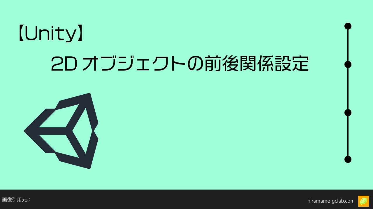 『Among Us』の一時配信停止を検討中！Unityの新料金体系の影響が深刻 : オルタナティブ アトム