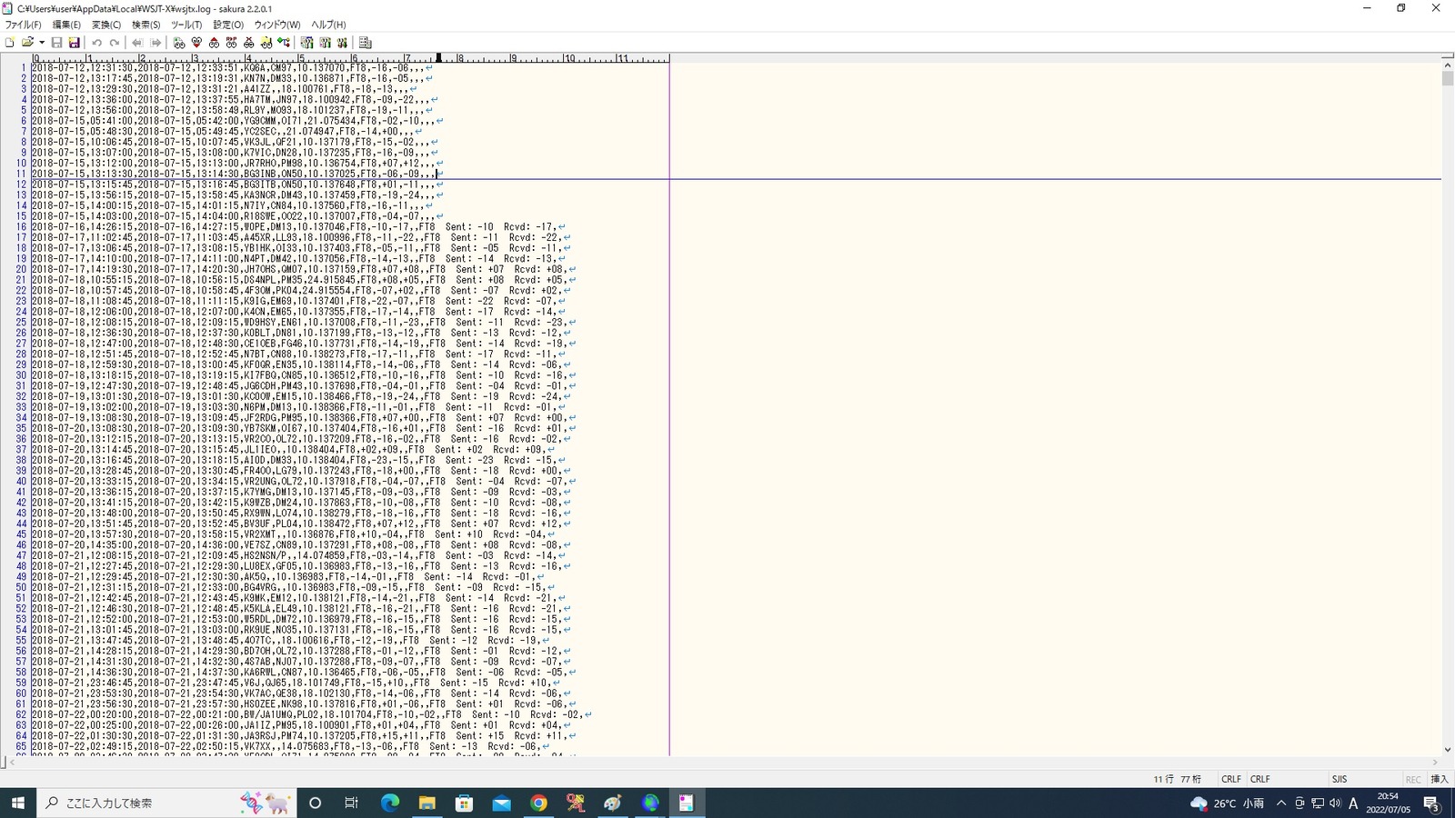 FT8 3000 QSO ログイン : JH3MHI's Blog ルーフタワーでDXCC