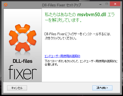 ハック済みPS3に役立つ各種ツールを集めた 「PS3 Tools Collection 2.3.3」 がダウンロード - gooブログはじめました！