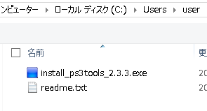 ハック済みPS3に役立つ各種ツールを集めた 「PS3 Tools Collection 2.3.3」 がダウンロード - gooブログはじめました！