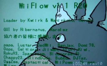 WiiFlow MOD r217 日本語版公開: 初心者でもわかるゲーム改造講座