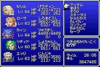 GAME最新速報 : Visual Boy Advance GX v2.1.7 日本語化 が リリースされました。