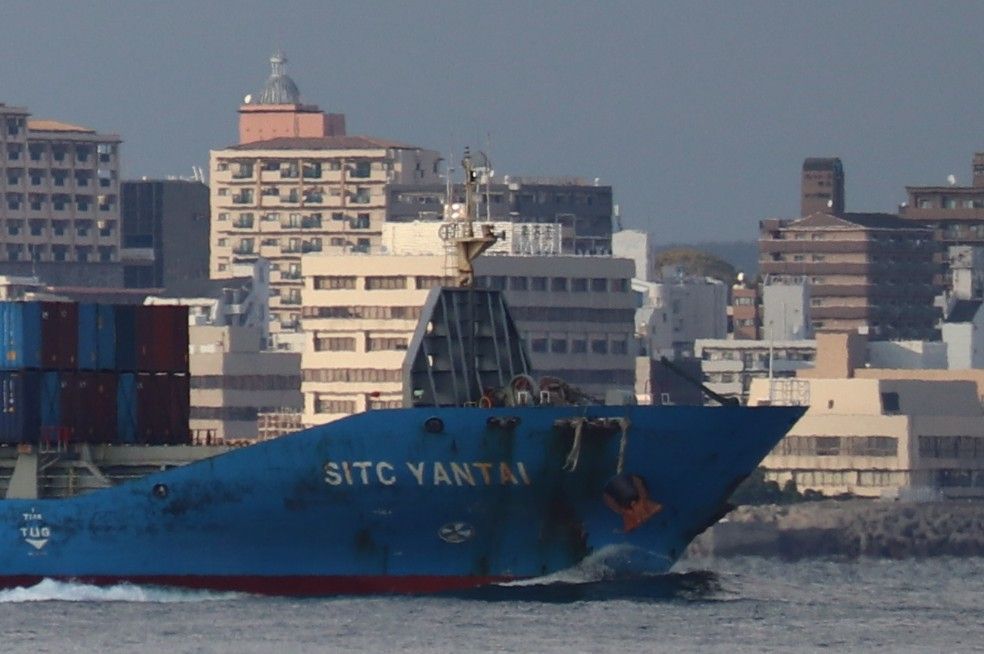 SITC YANTAI : あまがみ