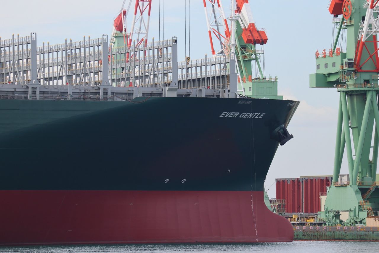 EVER GREEN コンテナ船 : あまがみ