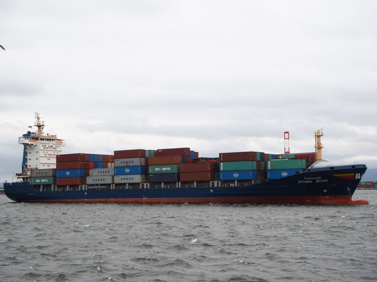 OTANA BHUM : あまがみ