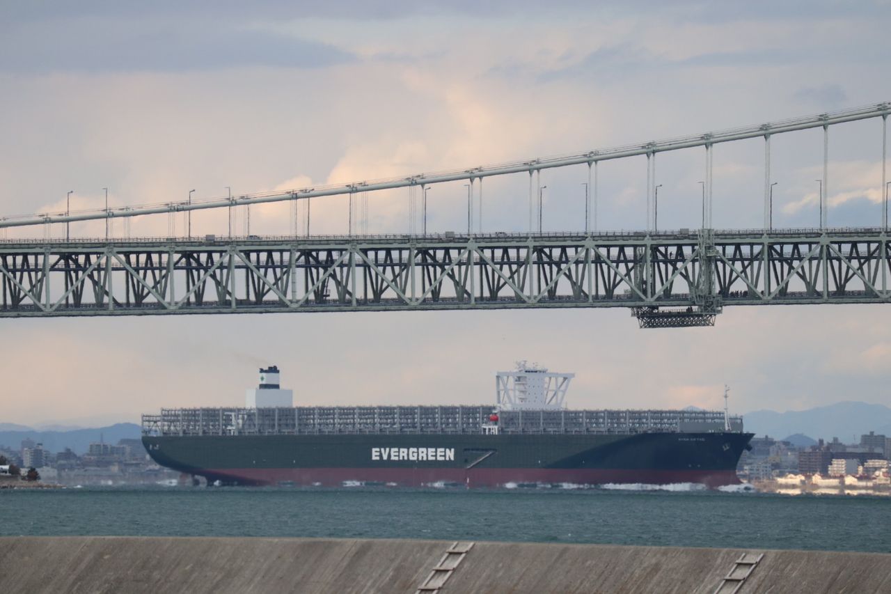 EVER GREEN コンテナ船 : あまがみ