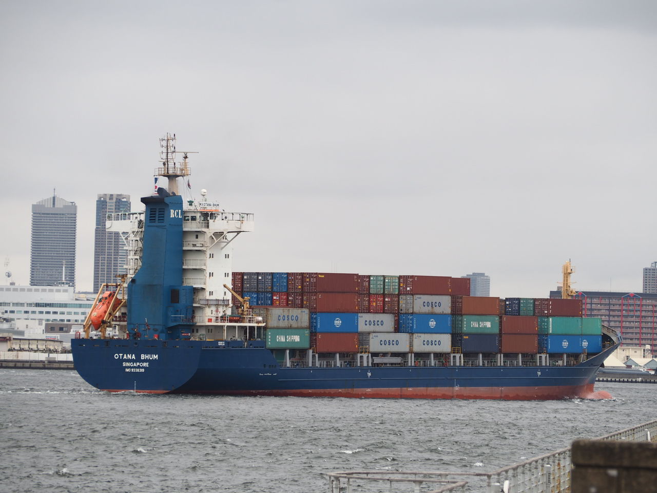 OTANA BHUM : あまがみ