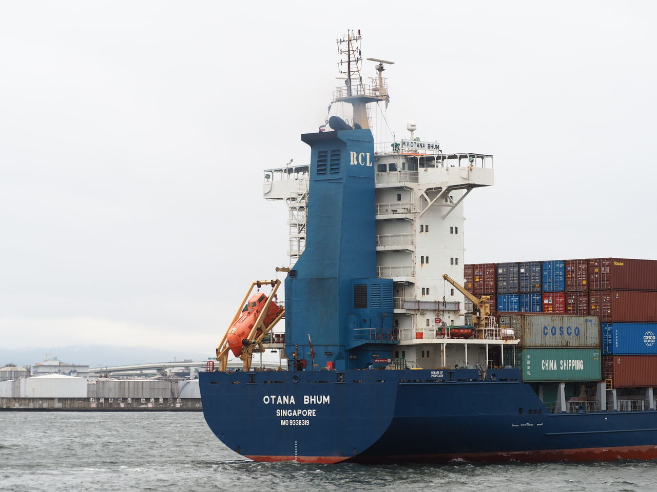 OTANA BHUM : あまがみ