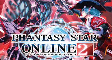 「PSO2」PC版 7月17日の定期メンテにて「EPISODE2」へのアップデートを行うため『5GB』以上のパッチを配信 : アマニタムスカ ...