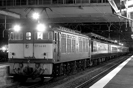 EF64-61＋浪漫 : FreeBee vol.2