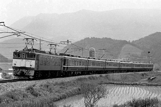 EF64-41＋くつろぎ : FreeBee vol.2