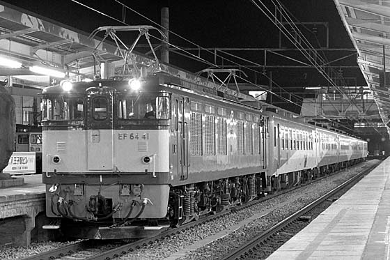 EF64-41＋なごやか : FreeBee vol.2