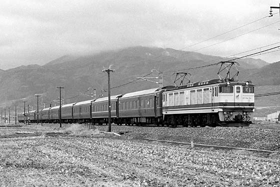 EF64-35＋14系寝台×11両 : FreeBee vol.2