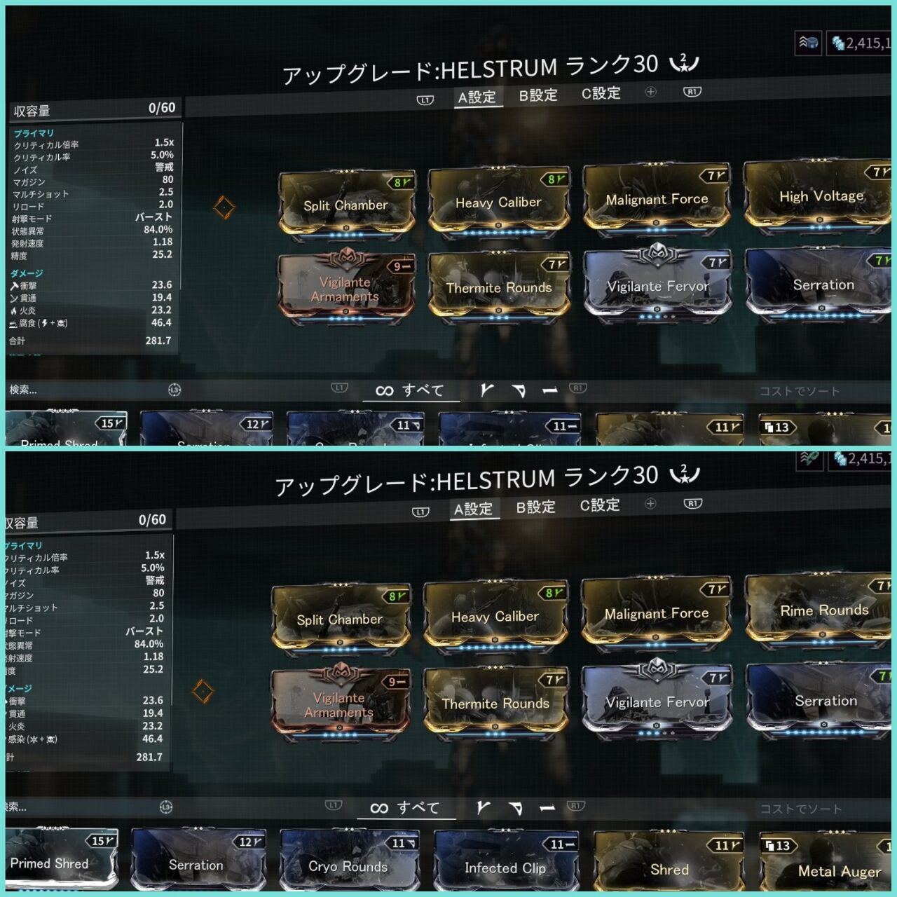 【Warframe】ペットモア新銃「HELSTRUM」の性能と軽い感想とか : 膝にPSO2を受けてしまってな…