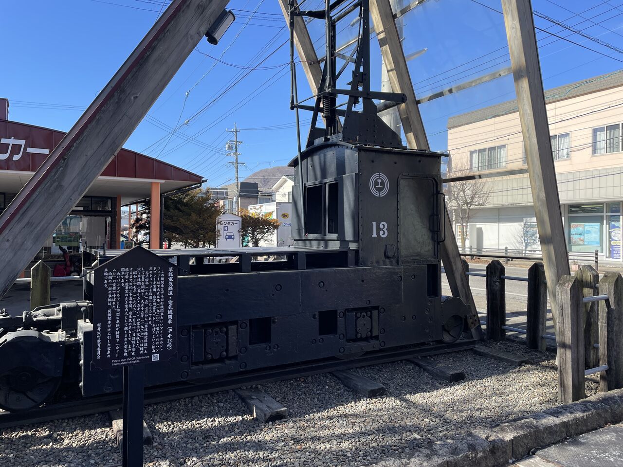 American Nscale Association:軽井沢へ行って来た。 - livedoor Blog（ブログ）