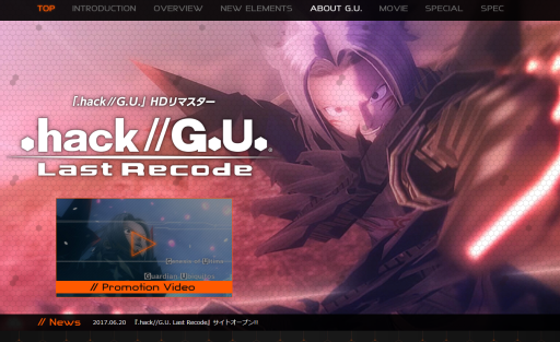 PS4/Steam 「.hack//G.U. Last Recode」 公式サイトオープン、ティザーPV公開！HDリマスターで完全復活！！ : えび通