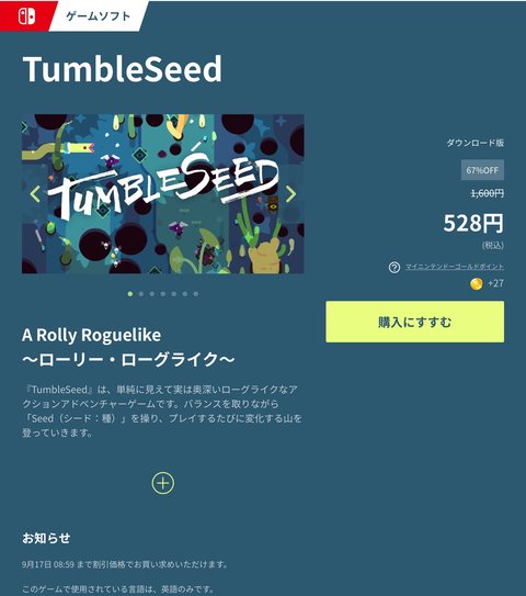 A Rolly Roguelike