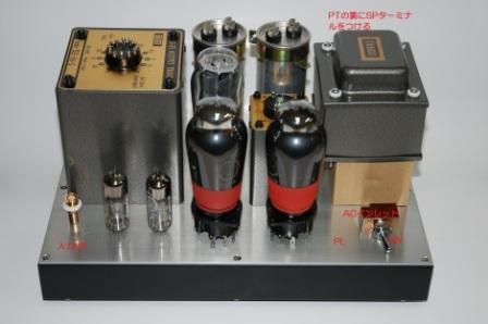 VALVO EF80という真空管 : ものぐさオーディオの日記