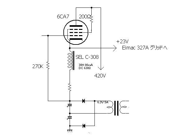 さらに大出力を望むならば。 : ものぐさオーディオの日記