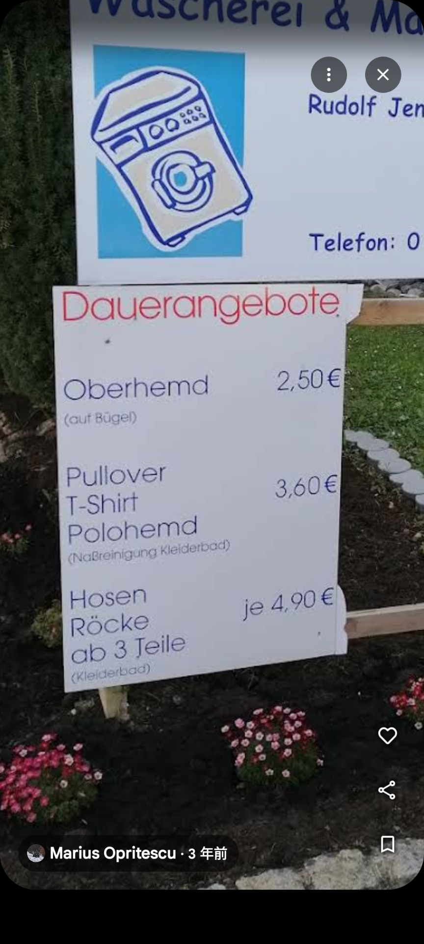 ドイツ : AMSTEC(株)の活動日記