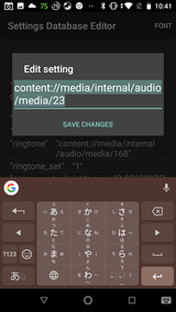Android★SQUARE: Settings Database Editor ～ これはAndroid版『regedit』