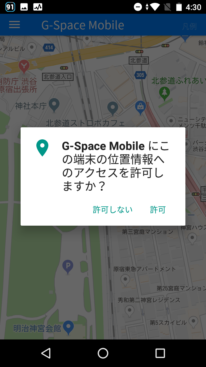 Android★SQUARE: G-Space Mobile ～ 指定地点の地盤情報がひと目で分かる