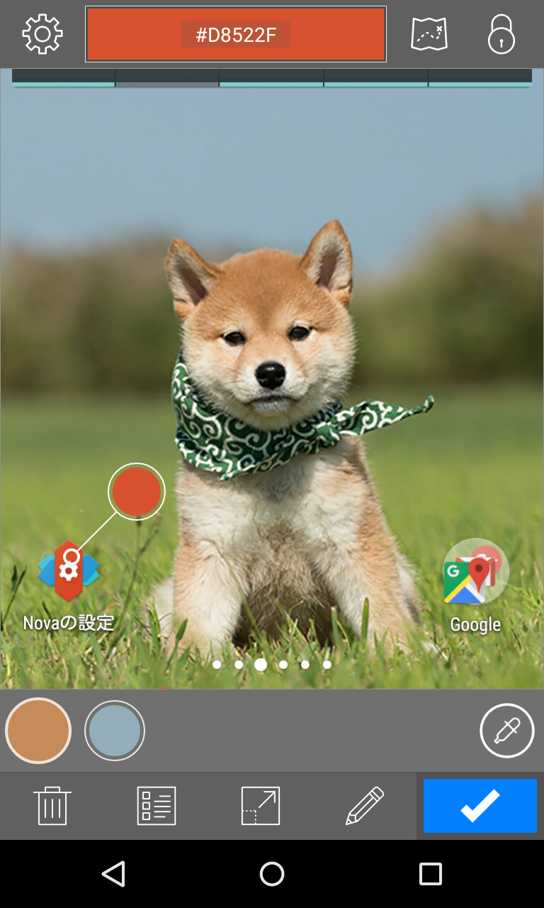 Android★SQUARE: Color Grab (color detection) ～ 使われている色を解析するプロ向けカラーピッカー