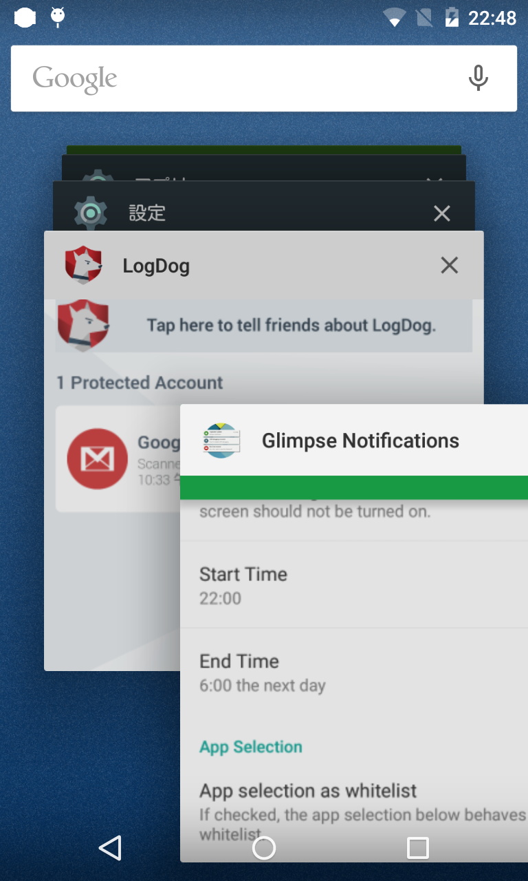 Android★SQUARE: Glimpse Notifications ～ メール受信で画面が表示！ メール/SNSの着信を見逃さない
