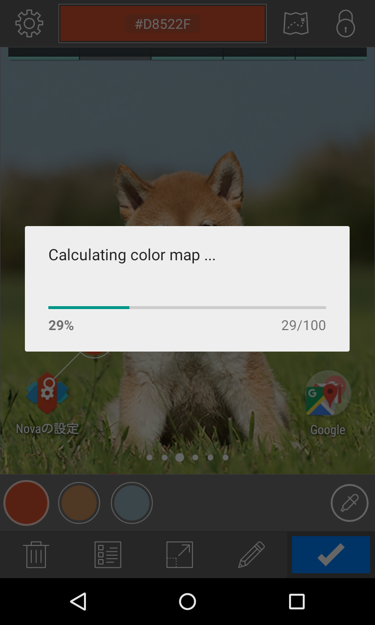 Android★SQUARE: Color Grab (color detection) ～ 使われている色を解析するプロ向けカラーピッカー