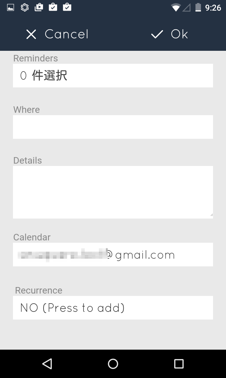 Android★SQUARE: OneView Calendar（ワンビュー・カレンダー） ～ 月間モードや週間モードを ピンチイン・アウトでシームレスに切り替えできるGoogleカレンダー