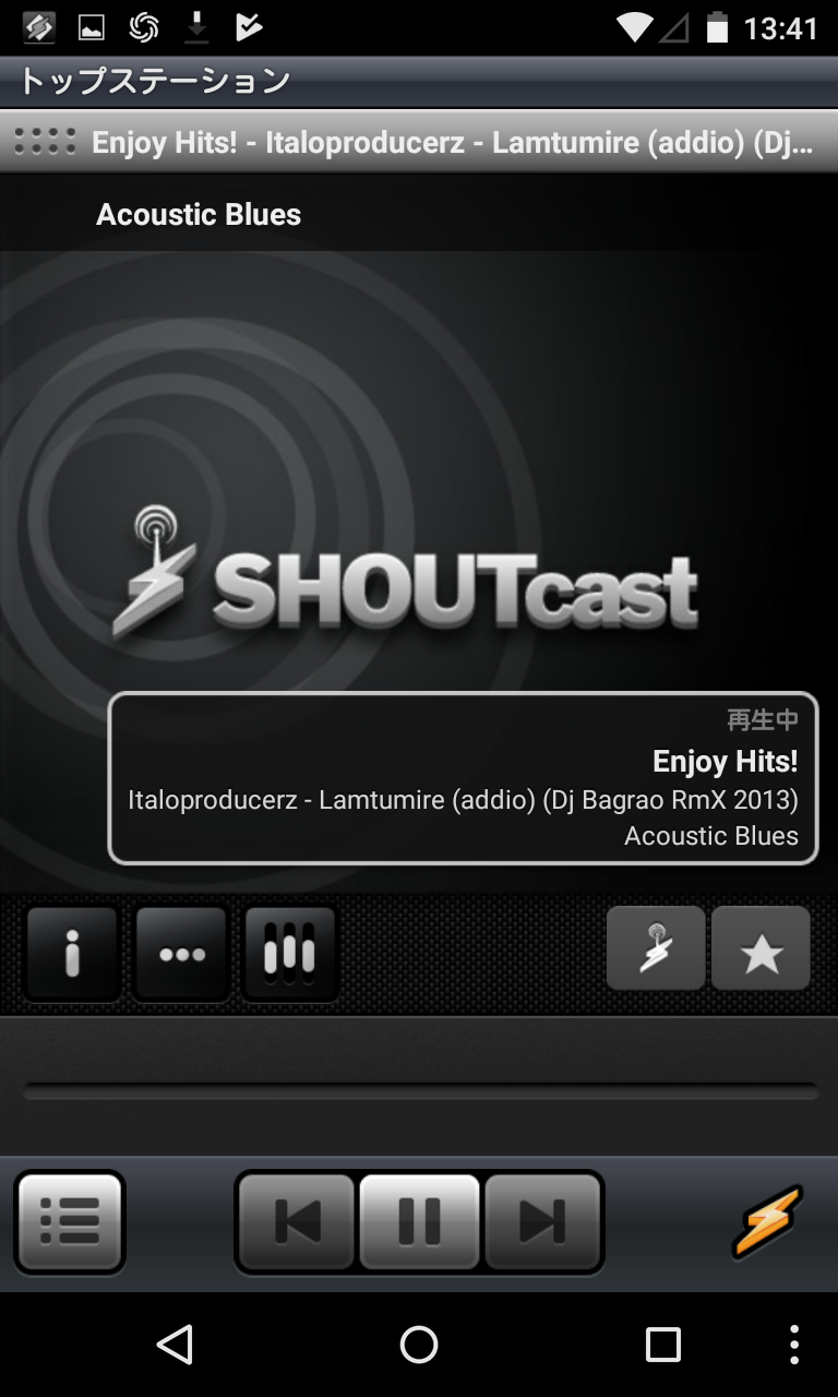 Android★SQUARE:【TIPS】あえて今、WINAMP for Android をインストールしてみる
