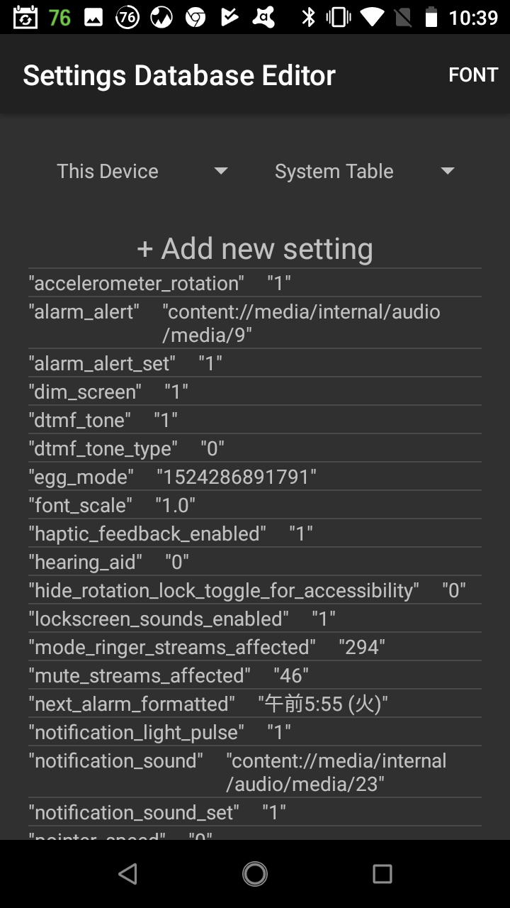 Android★SQUARE: Settings Database Editor ～ これはAndroid版『regedit』