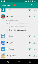 Android★SQUARE: NetGuard - no-root firewall ~ 画面オフ時のみの通信遮断も可能なファイアウォール