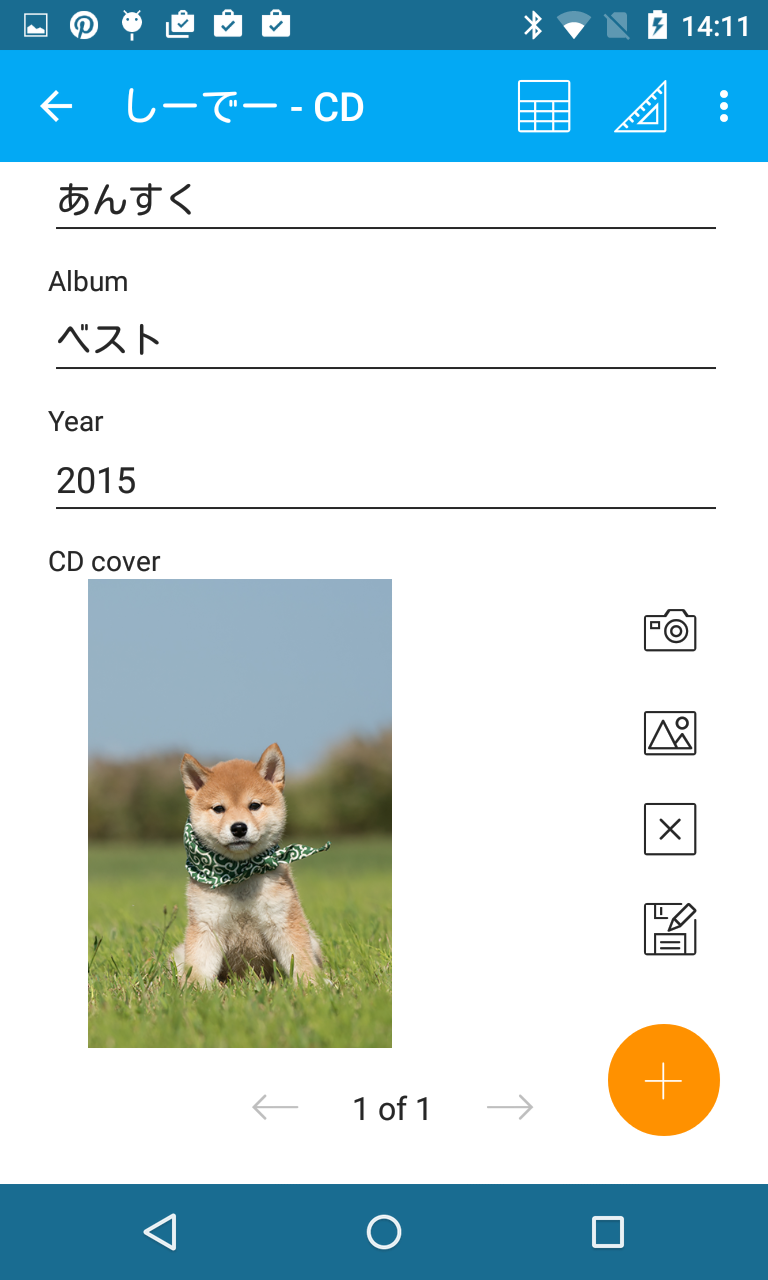 Android★SQUARE: MobiDB Database Designer ~ カード型としても、デザイン型としても使えるデータベース