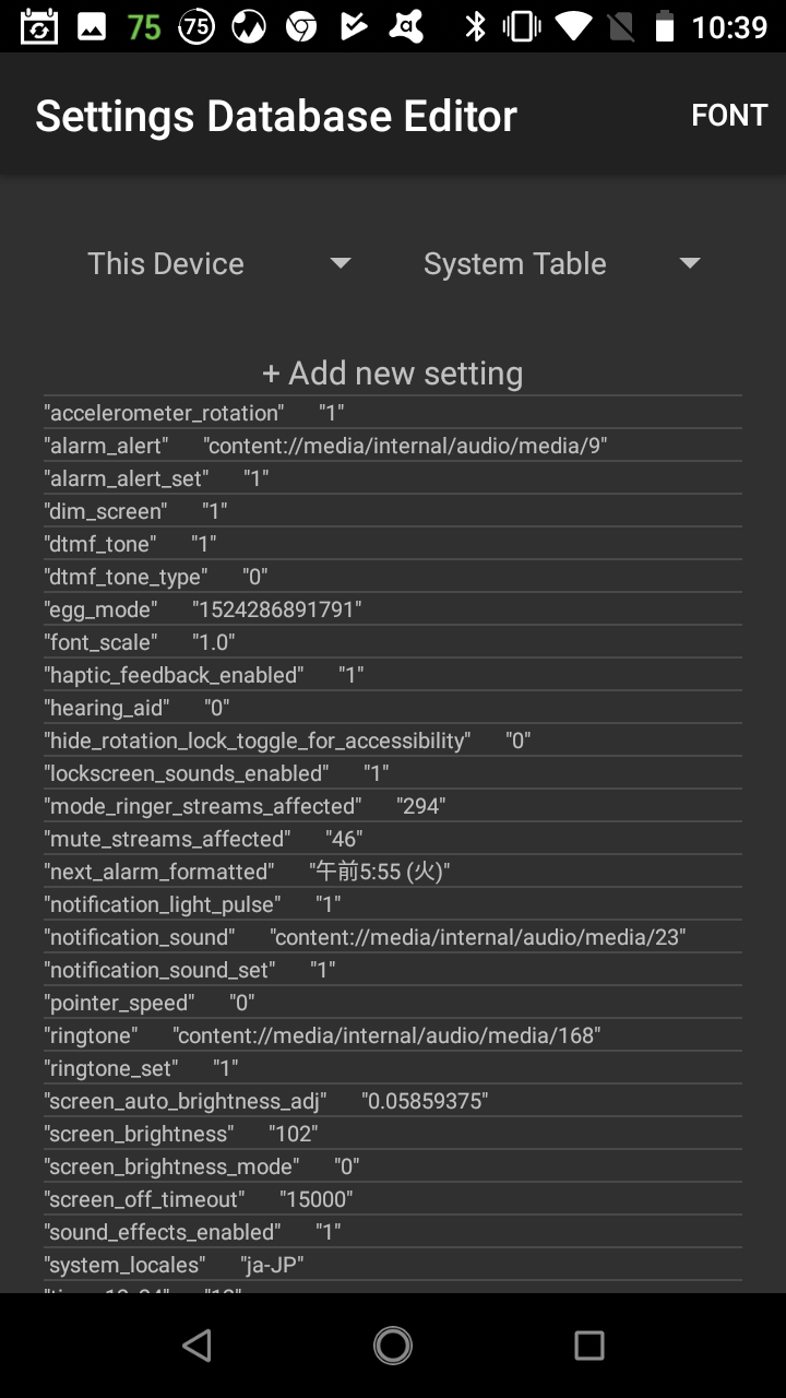 Android★SQUARE: Settings Database Editor ～ これはAndroid版『regedit』