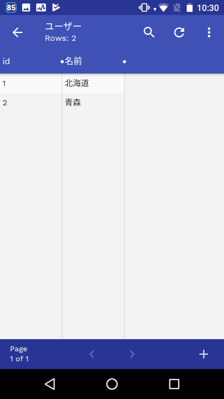 Android★SQUARE: SqlitePrime - SQLite database manager ～ 軽快動作のデーターベース