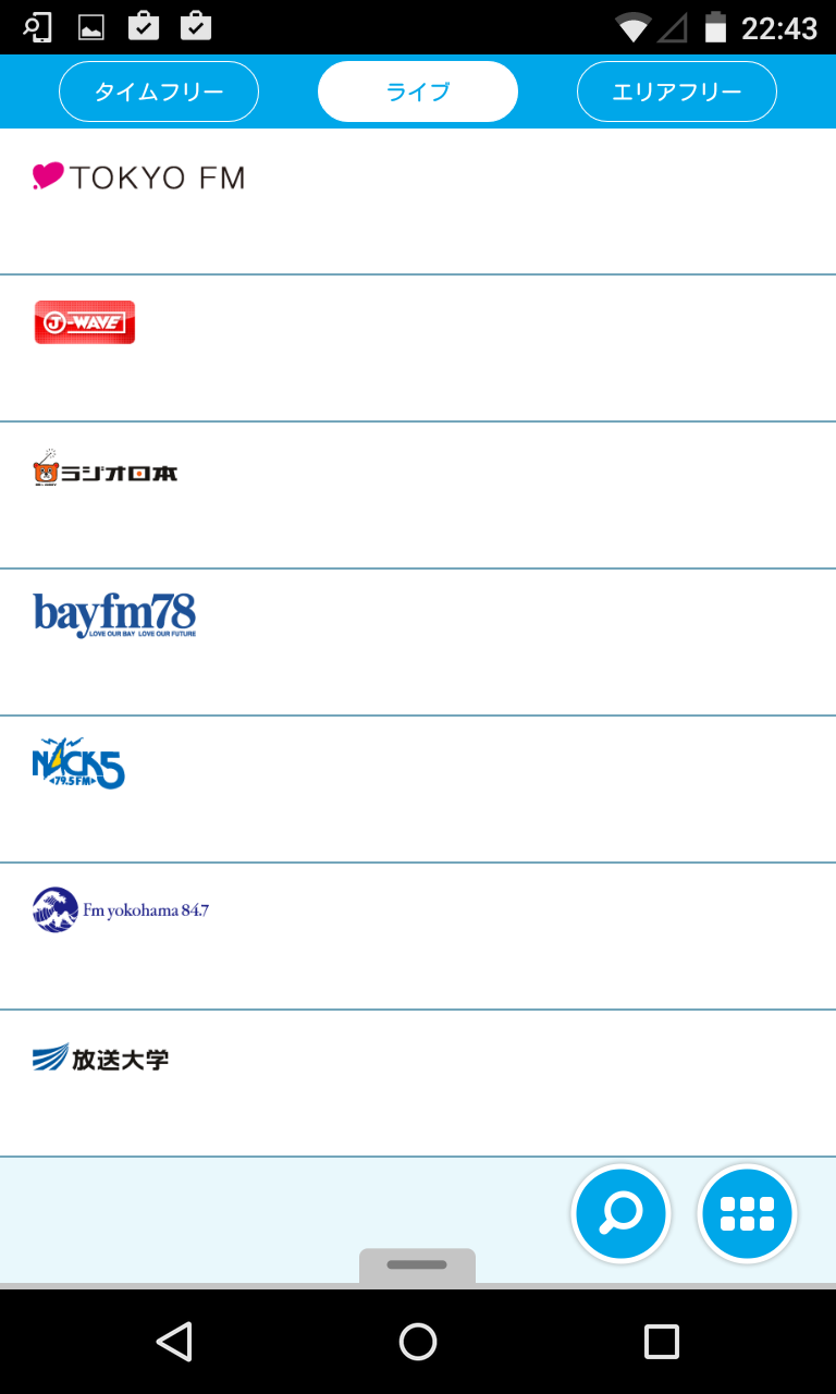 Android★SQUARE: radiko.jp for Android （無料） ～ タイムシフトに対応して1週間分のラジオ放送がいつでも聴ける！