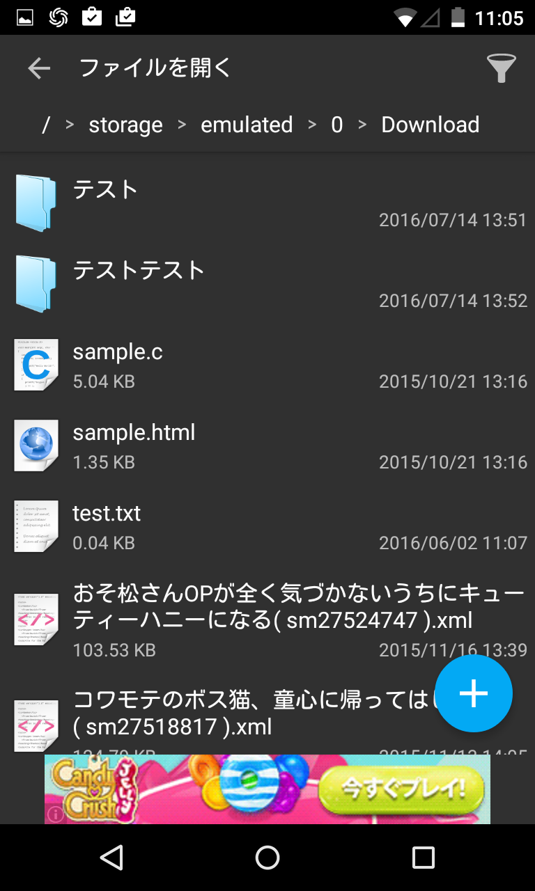 Android★SQUARE: QuickEdit テキストエディター ～ 最新OSでも安定している定番テキストファイルエディタ